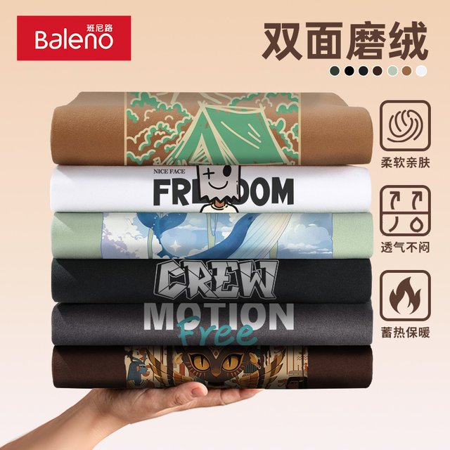 Baleno double-sided brushed bottoming shirt men's winter velvet warm ...