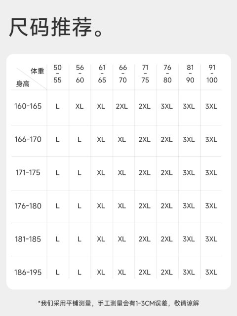 3-Pack Baleno Men's Underwear New Loose Large Size Boxer Briefs Youth ...