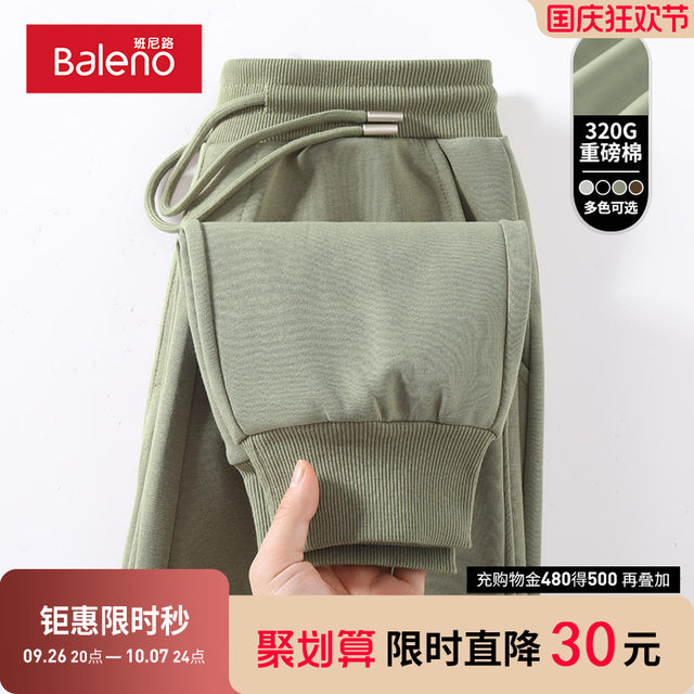 Baleno Heavyweight Sweatpants Men's Autumn New Matcha Green Spring and ...