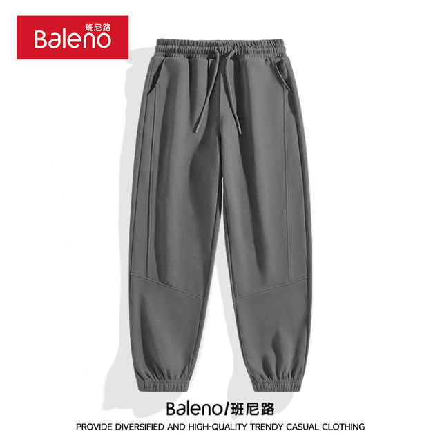 Baleno Japanese heavyweight sweatpants men's spring and autumn leg ...