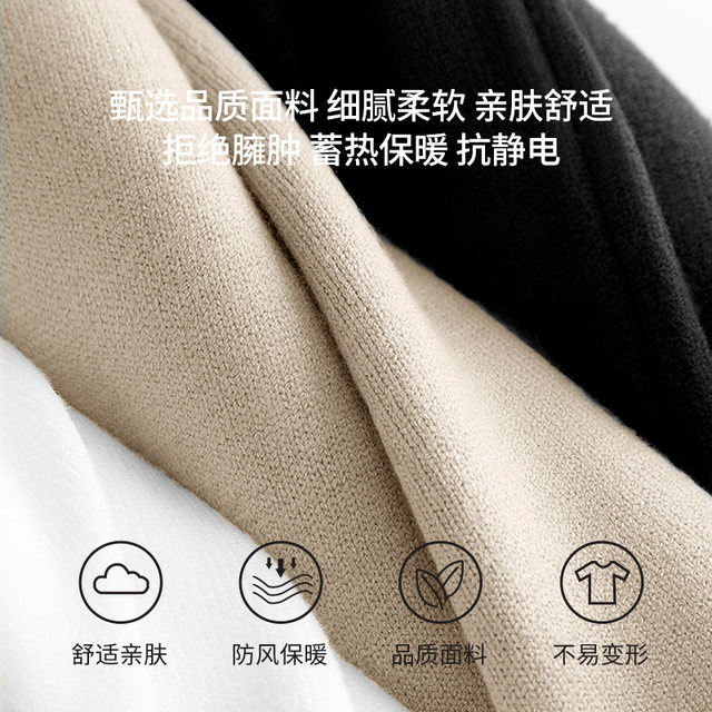 Baleno sweater men's spring and autumn simple style solid color round ...