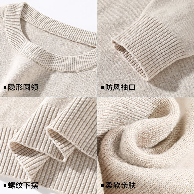 Baleno sweater men's spring and autumn simple style solid color round ...