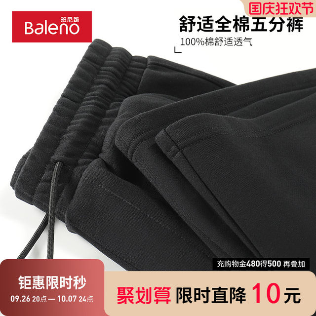 Baleno heavyweight pure cotton casual shorts men's trendy large size ...