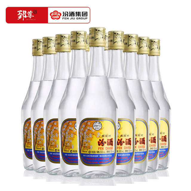 Shanxi Xinghua Village Fenjiu 53 -degree exit glass Fen wine pure grain ...