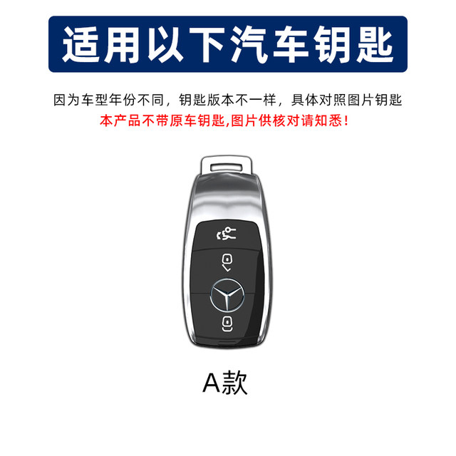 Suitable for Mercedes-Benz A-class key cover imported 2023 model a200B ...