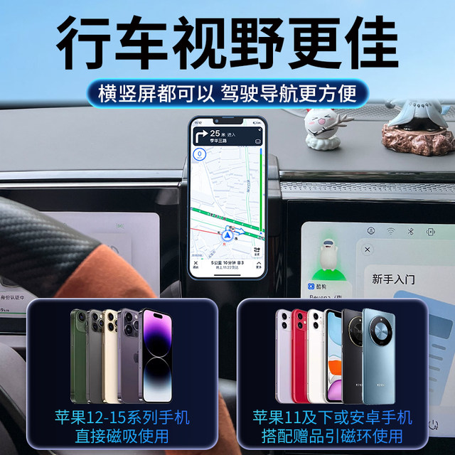 Leapmo C11/T03 interior modification special magsafe magnetic wireless ...