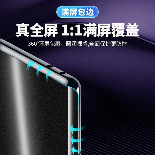 [Ceramic Anti -Sighting Standard] Applicable OPPOFINDX8PRO tempered ...