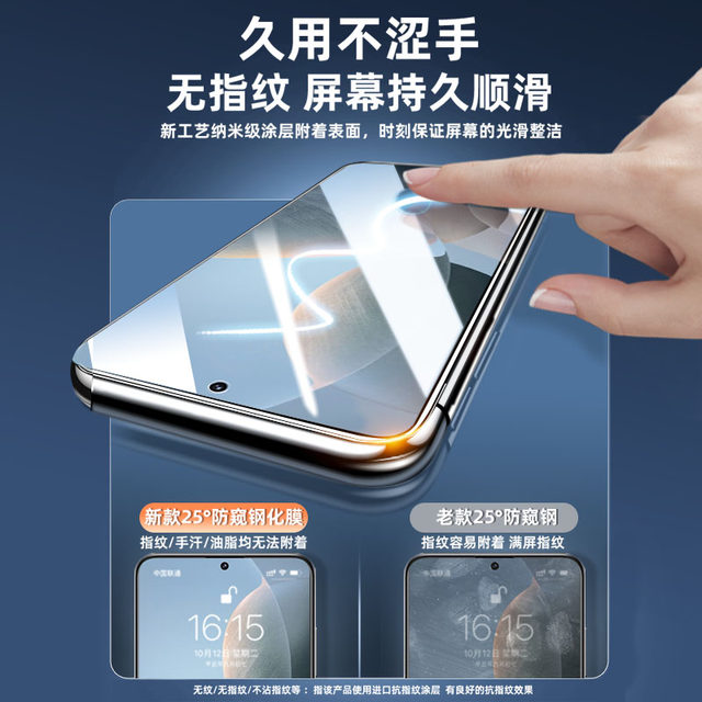 Suitable for Redmi k70 tempered film k60pro mobile phone film redmi protective film k60 supreme ...