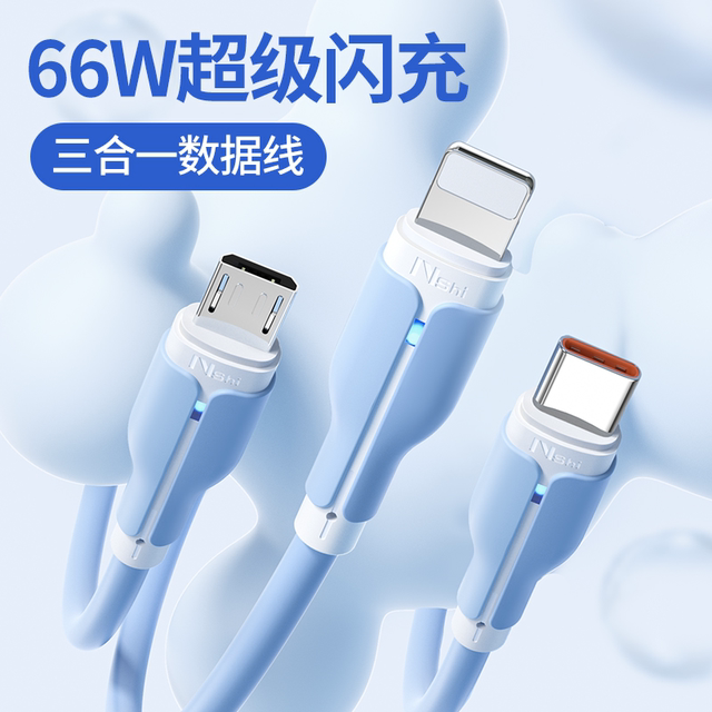 Suitable for three-in-one data cable, suitable for Apple iphone, Huawei ...