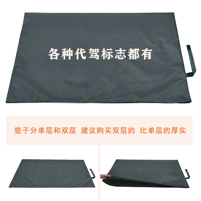 Driving trunk mat cloth didi seat cover car trunk mat cloth thickened ...