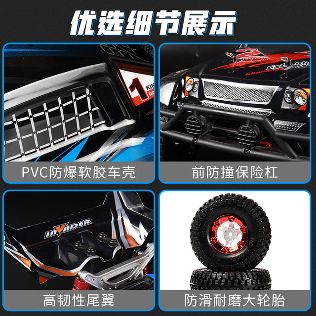 rc professional remote control car adult four-wheel drive high-speed ...