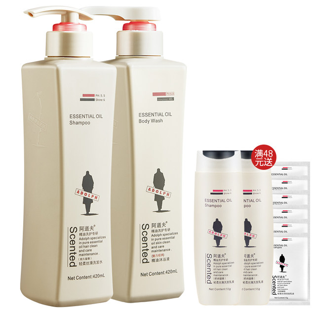 Adolf Shampoo Shower Gel Lotion Set Genuine Official Brand Flagship ...