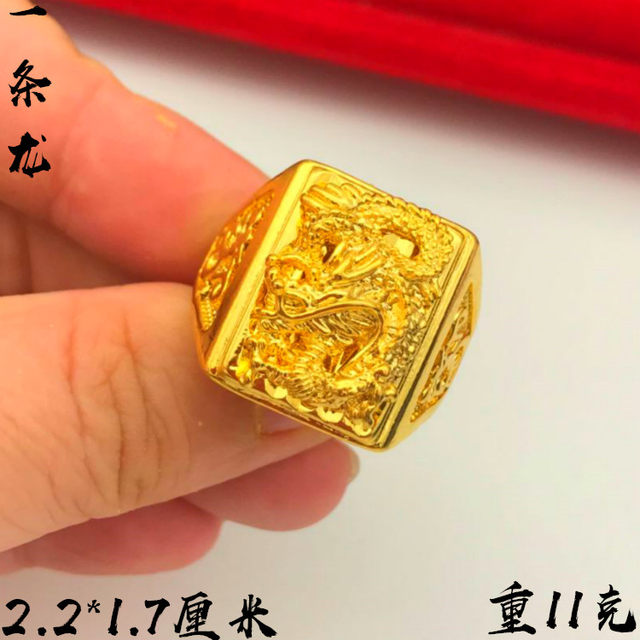 Domineering boss ring Vietnamese sand gold copper gold-plated dragon ...