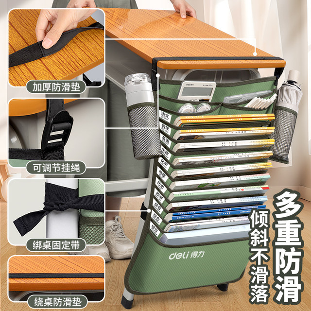 Effective large-capacity desk storage bag hanging bag junior high ...