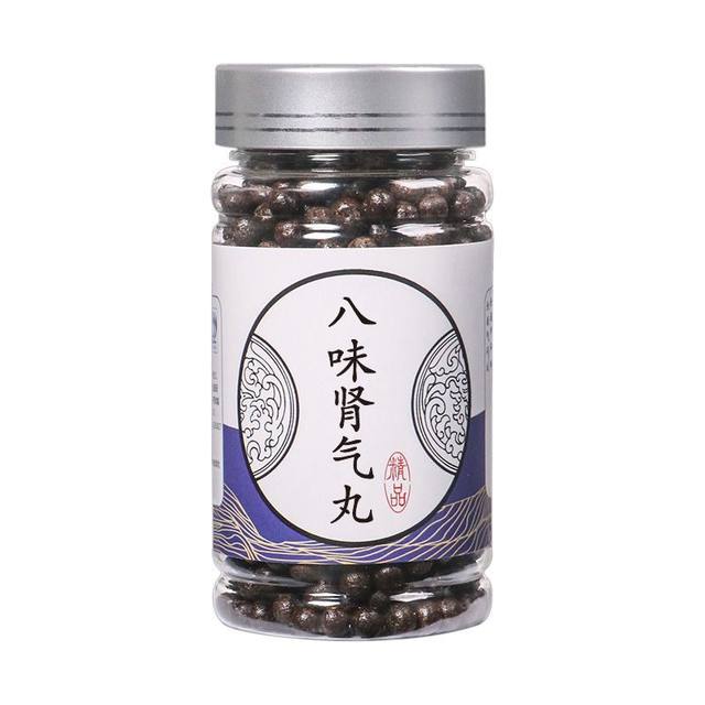 Yufang Bawei Shenqi Pills Zhang Zhongjing Genuine official flagship ...