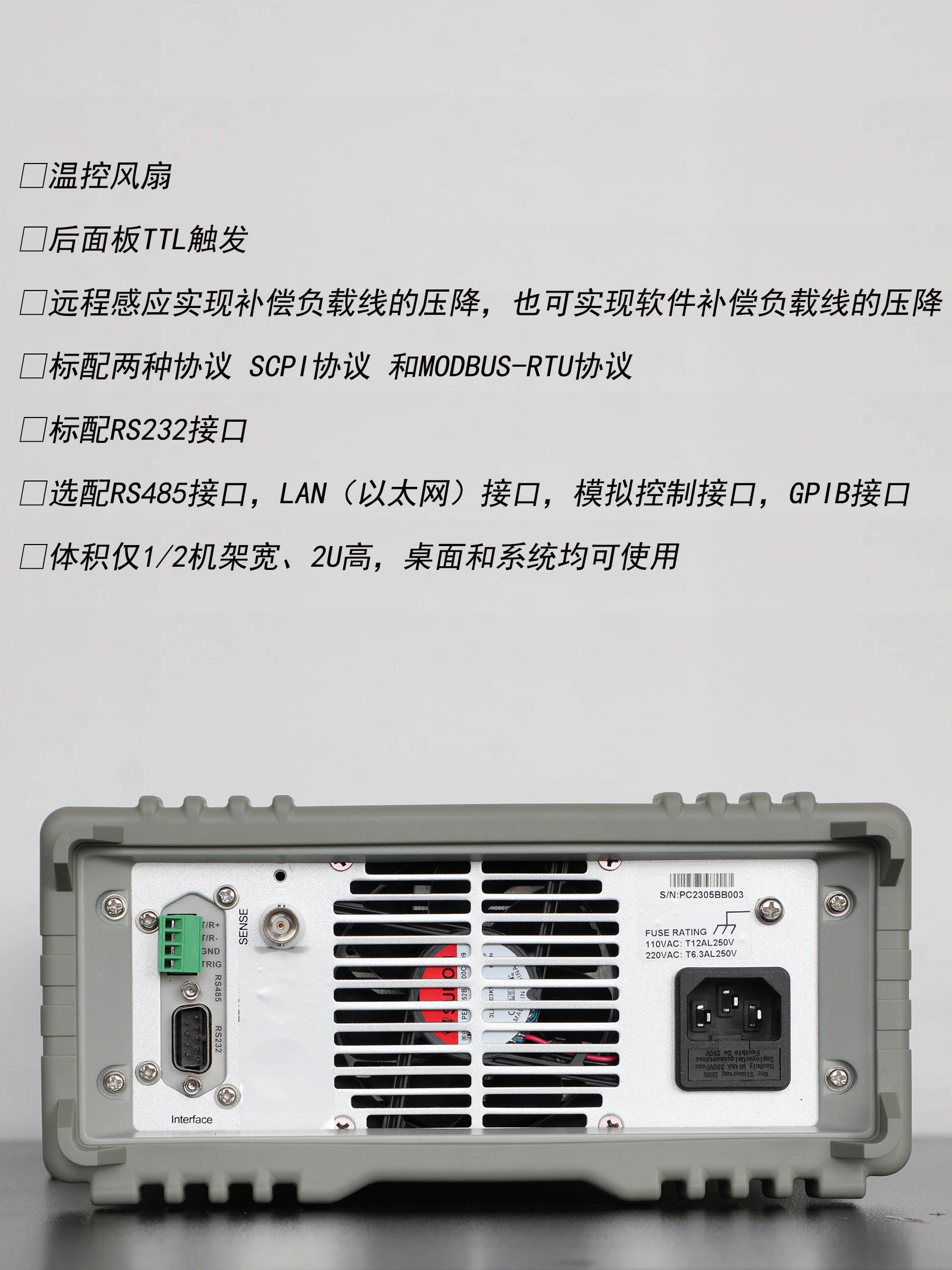 Alimentation DC programmable Henghui PSP Series - 30V-150V, 60A