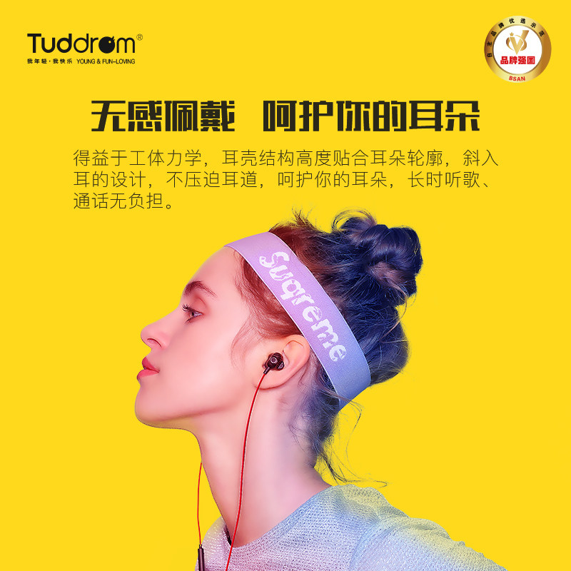 Little Magic Duck H8 인이어 헤드폰 (마이크 포함) - HiFi 베이스