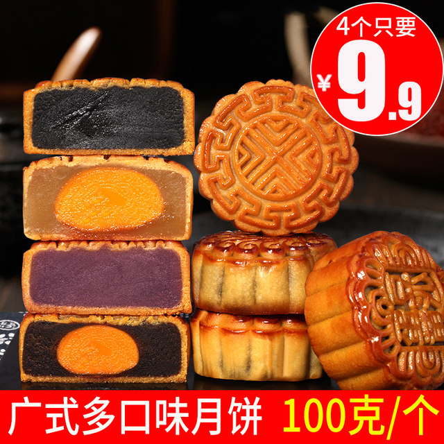 Mid-Autumn Festival mooncakes, egg yolk, lotus paste, five-nut bean ...