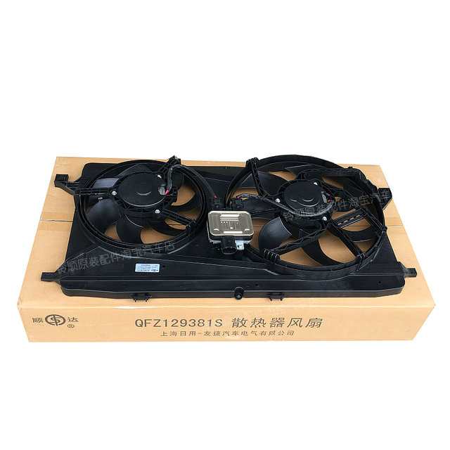 Suitable for Jiangling Ford new generation Transit V348 electronic fan ...