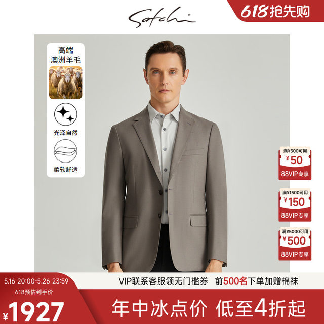 [Australian Wool] SATCHI men's suit men's suit spring new business high ...