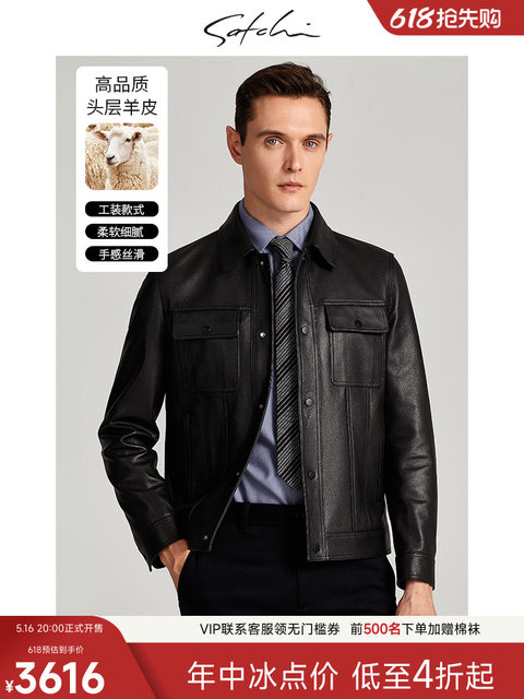 SATCHI men's genuine leather leather jacket spring new style work ...