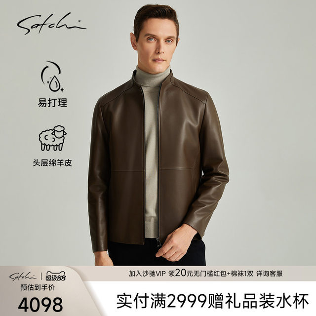 [First layer sheepskin] SATCHI men's clothing men's genuine leather ...