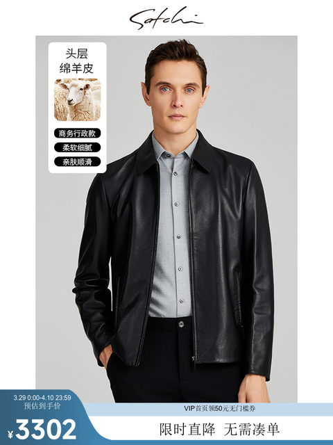 SATCHI men's genuine leather leather jacket for spring new sheepskin ...