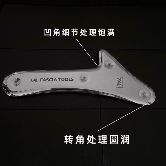 Fascia Knife Complete Relaxation IASTM Rehabilitation Gua Sha Three ...