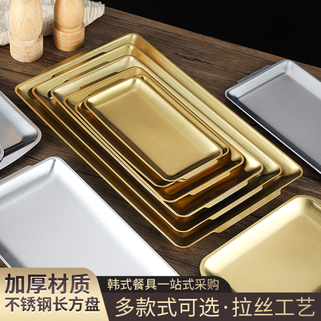 Korean 304 stainless steel rectangular plate thickened gold barbecue ...