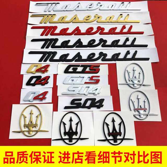 Devited for Maserati Label Laavit President Gobeli Modification Word ...