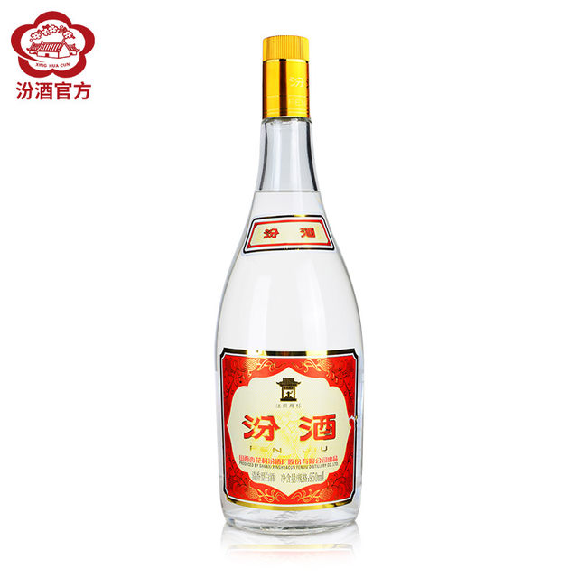 Shanxi Fenjiu Xinghua Village Wine Boli Fen Wine 55 -degree Huanggi Fen ...