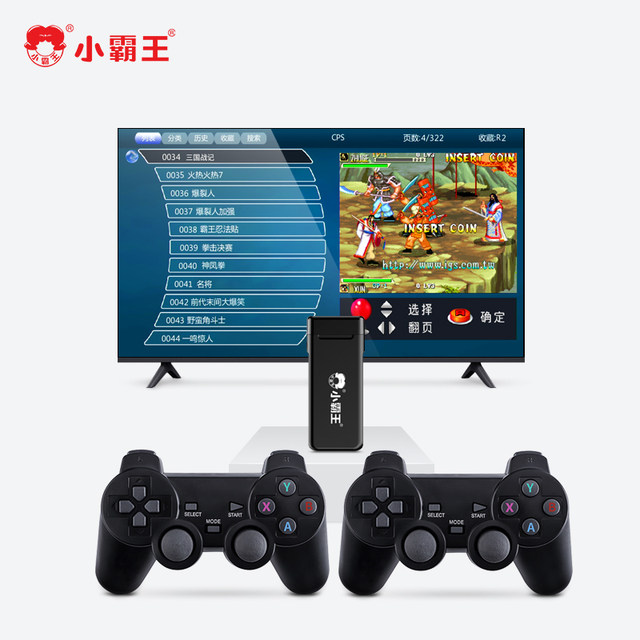 Xiaoba D102 household dual game machine 4K high -definition dual ...