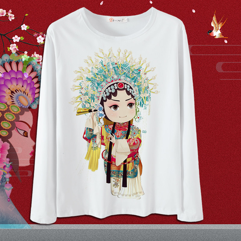 Broken shirt female long -sleeved white T -shirt tide 2023 new Peking ...