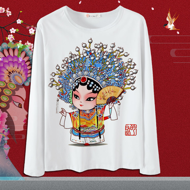 Broken shirt female long -sleeved white T -shirt tide 2023 new Peking ...