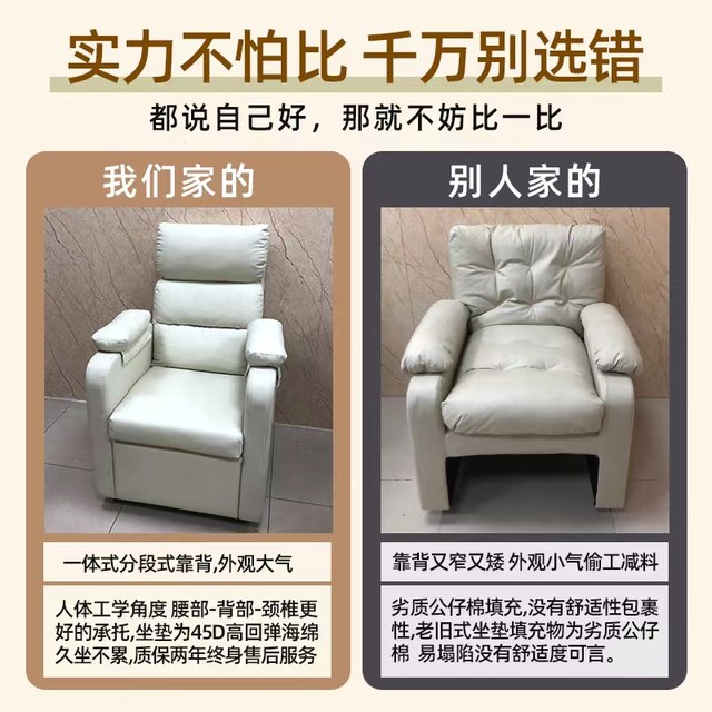 Computer sofa chair home comfortable sedentary reclining Internet cafe ...