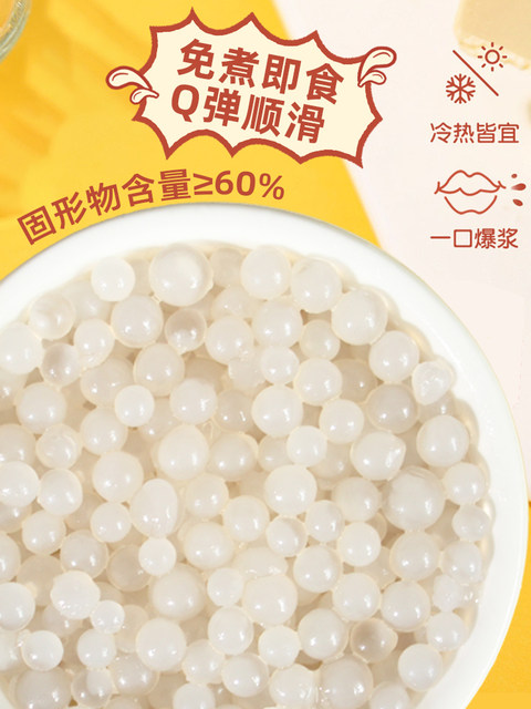 Quan Queqi Simi Explosion Pearl Dragon Dragon Pearl Explosion Eggs Free ...