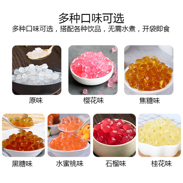 Osmanthus Flavored Konjac Crystal Balls 1kg No-cook Crispy Bobo Crystal ...