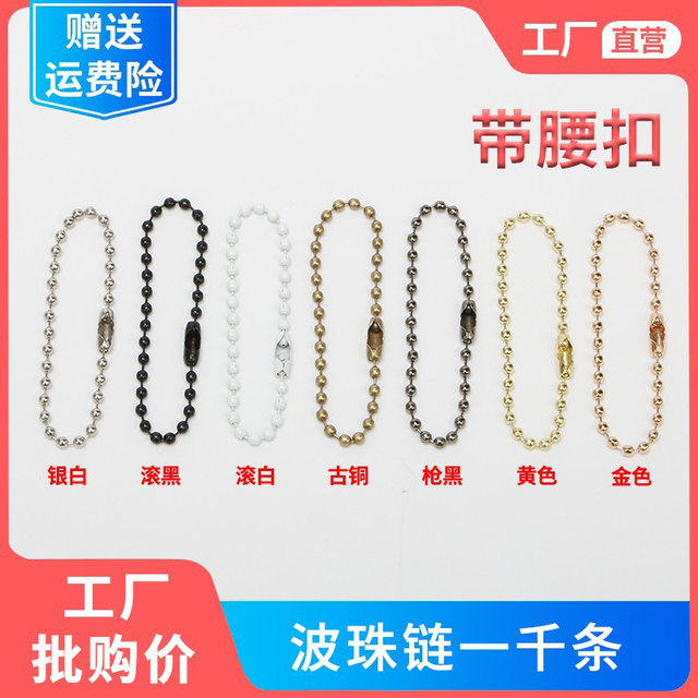 Metal tag chain diy pendant wave bead chain gold silver black and white ...