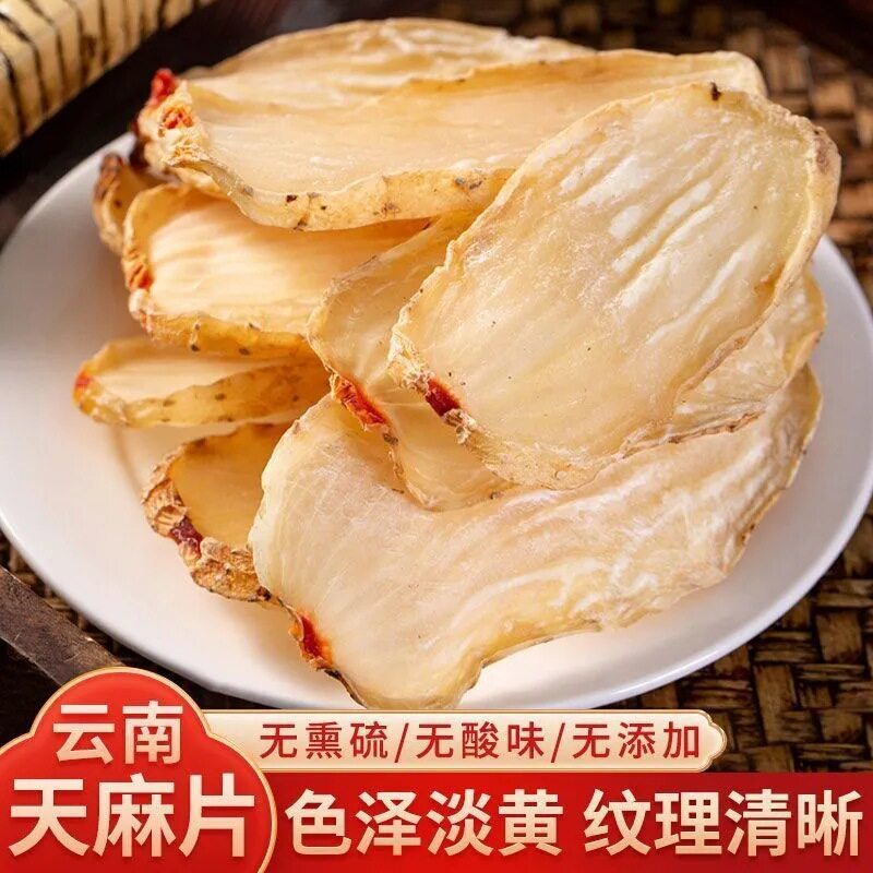 Gastrodia Elata Tablets | Yunnan Zhaotong Super-Grade 500g Wild Chinese ...