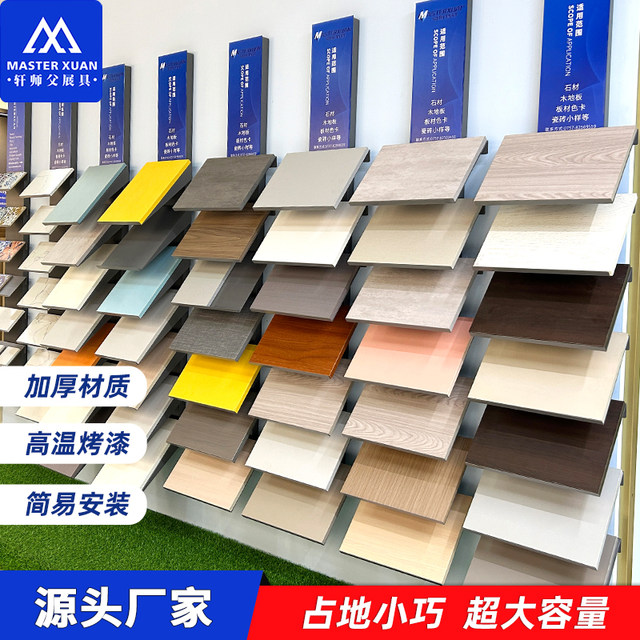 The whole house custom color board display shelf rock board display ...