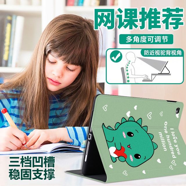 Suitable for Huawei AGS3-W00D protective case AGS3 one WOOE tablet AGS3 ...