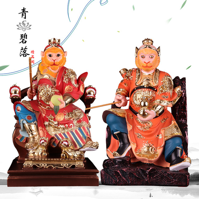 The Great Sage Statue Monkey King Qitian Great Sage Sun Wukong Fighting ...