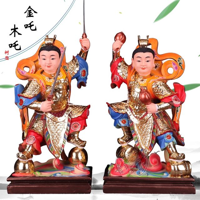 Jin Zha Mu Zha Nezha/Zha Third Prince 8/16 inch middle altar marshal ...