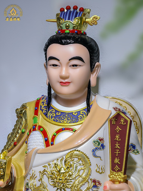 Dragon Prince Statue Little White Dragon True Body Statue Third Prince ...