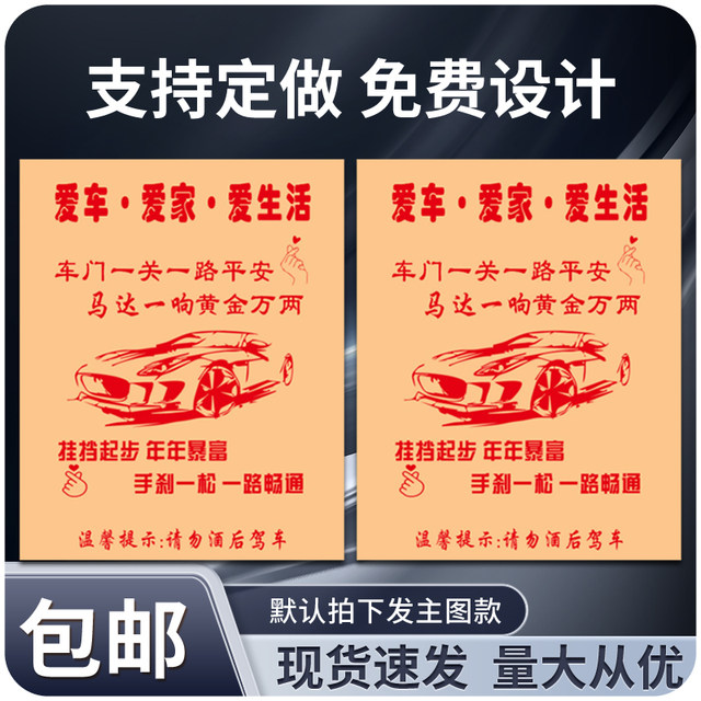 Car disposable foot pad paper, car wash foot pad, waterproof kraft ...