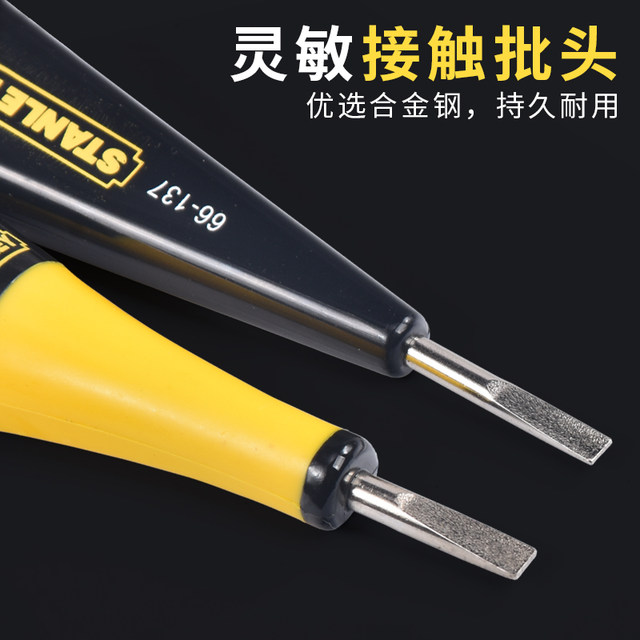 Stanley electric pen digital display induction multi-function test ...