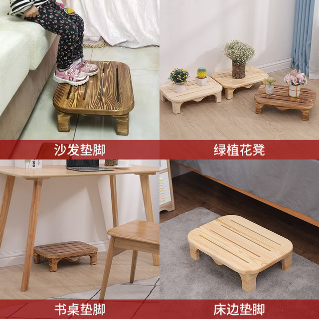 Footstep stool solid wood stool living room office footrest stool ...