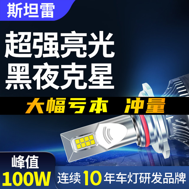 Mazda cx5led large light bulb modified strong light special high beam ...