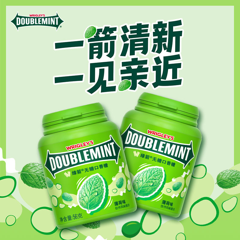Chicle Wrigley's Doublemint Green Arrow - Menta de Té Verde - 64g x 12 ...