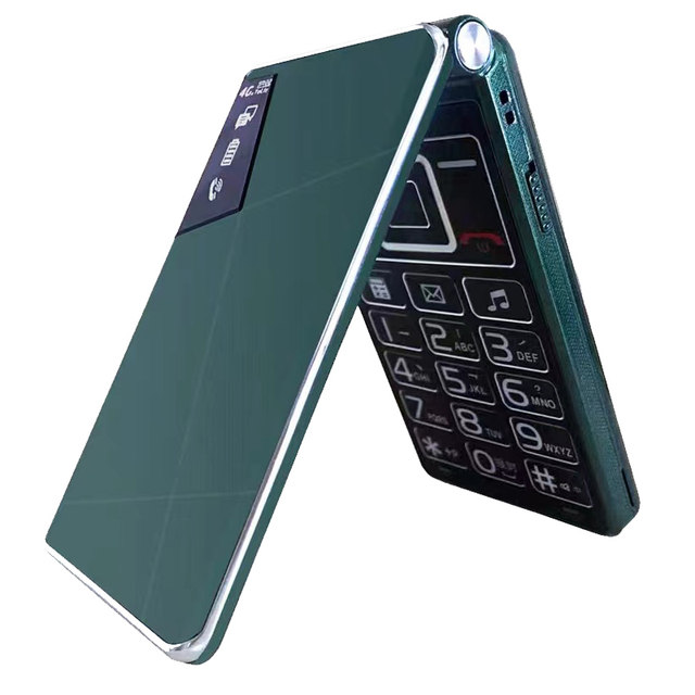 Full Netcom 4G5G elderly mobile phone, loud, large characters, large ...